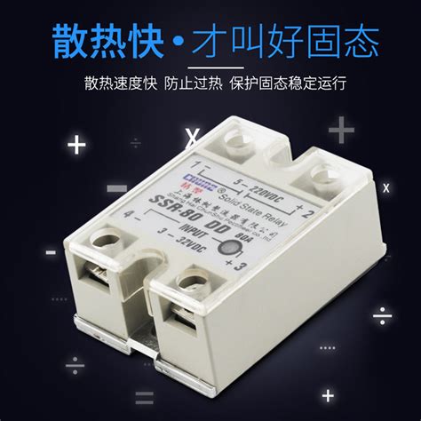 Chunz Ssr10dd Solid State Relay 24v Dc 10a 25a 40a