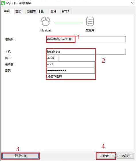 第十七篇 Navicat MySQL新建测试数据库和数据表 知乎