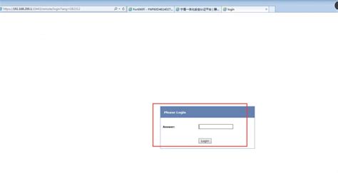 飞塔fortinet防火墙ssl Vpn双因素身份认证（2fa）方案mfa 2fa Csdn博客