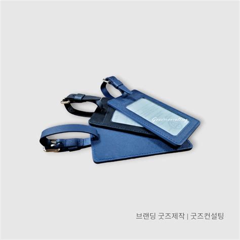출장용 가죽 네임태그 제작 실용적인 기업 판촉물 추천