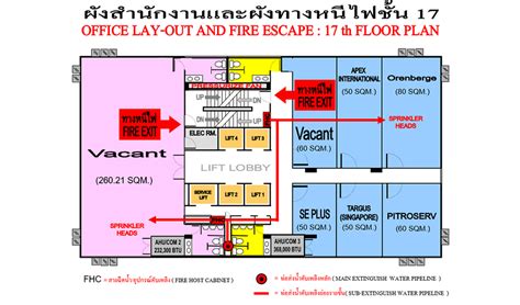 Paso Tower Bkk Office Search バンコクのオフィス物件検索サイト