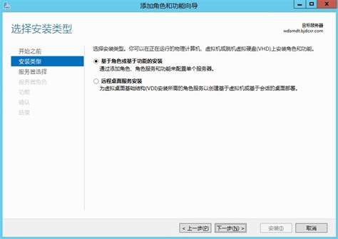 windows 10企业批量部署实战之wds安装 csdn博客