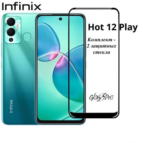 Комплект из 2 защитных стекол для Infinix Hot 12 Play / инфиникс хот 12 ...