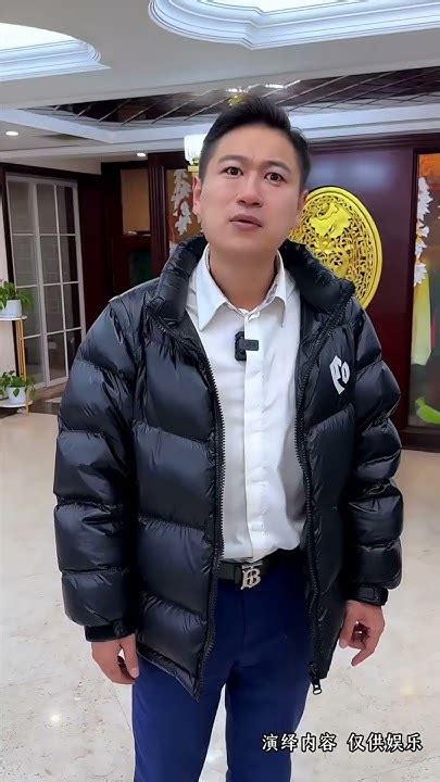 真是太过分了！ 短剧 熱播短劇 情感 正能量 Movie 短劇 传递正能量 搞笑 Drama 剧情 Youtube