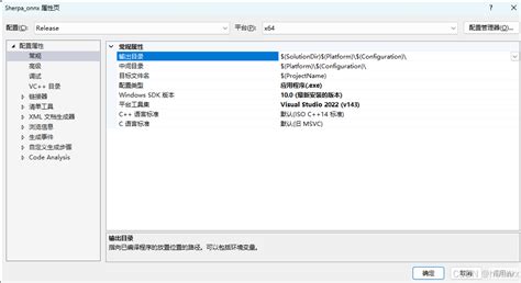 文字转语音——sherpa onnx语音识别离线部署c 实现 csdn博客