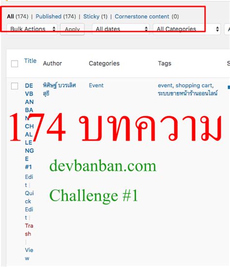 DEVBANBAN CHALLENGE สอนสรางเวบไซตฟร PHP SQL Codeigniter Bootstrap HTML