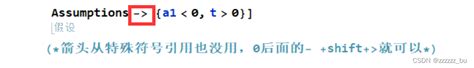 Methematica基础教程，适用于初学者，基本入门操作，解方程等 Csdn博客