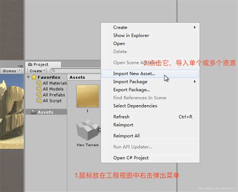 Unity3d编辑器的使用unity3d后缀文件编辑 Csdn博客