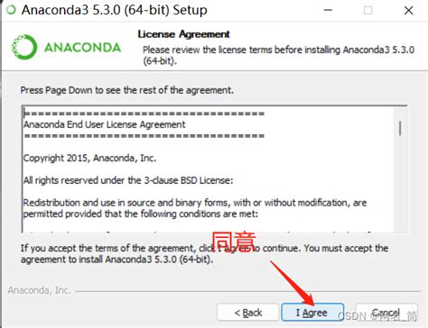 Anaconda安装—已经安装好pythonanaconda安装好了怎么用python Csdn博客