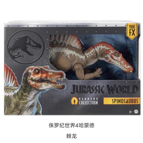 Jurassic World 4 Reborn Hammond Large Collection India Ubuy