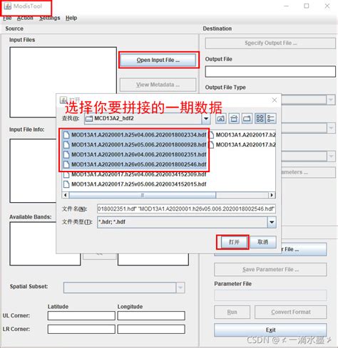 【modis合集】mrt批处理modis数据 mrt处理modis数据 csdn博客