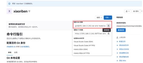 一种将现有gitee或github的项目同步提交到gitlab的方法，且不影响其在gitee或github中的保存gitee项目导入 Gitlab Csdn博客