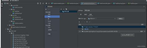 spring中使用注解声明和注入bean spring自定义注解注入bean csdn博客