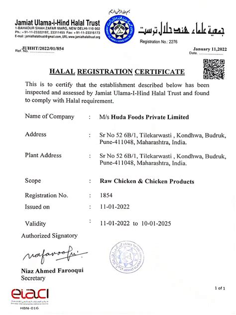 Huda Foods Pvt Ltd Halal Certificate Pdf