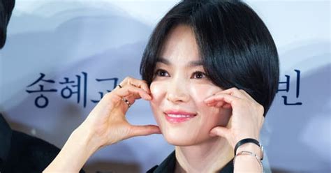 사진 송혜교사랑스러운 볼하트