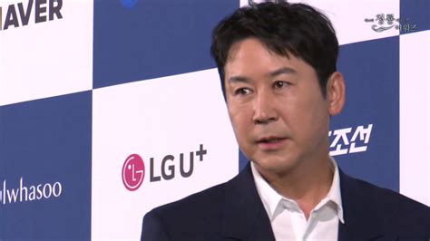 청룡 시리즈 신동엽 치지직 에펨코리아