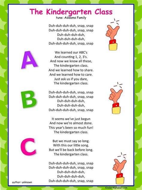 End Of The Year Activities Free The Kindergarten Class To The Tune Of