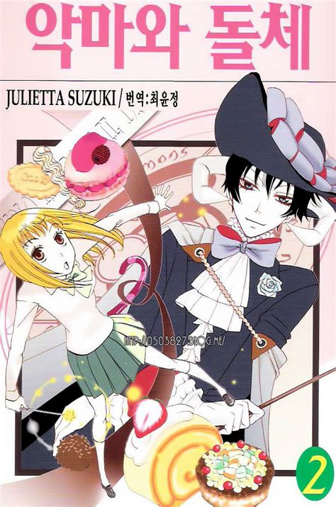 스즈키 줄리에타 네이버 블로그
