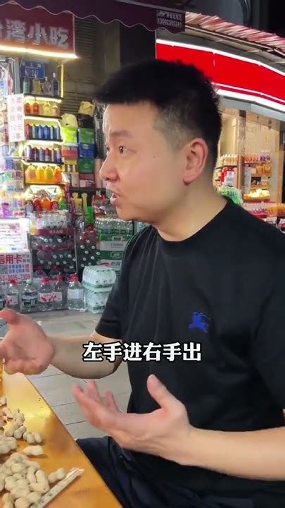 发财过早，就像大树没有扎根，看似枝繁叶茂，实则一吹就倒，太早有钱，容易反贫，年少有为，容易飘生财之道 现实 人生感悟 Youtube