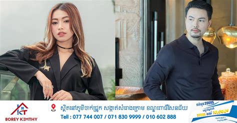 ផ្ទុះរឿង តារា សម្ដែង ល្បី ឈ្មោះ ម្នាក់ គឺលោក មាស វឌ្ឍនៈ សម្បត្តិ ហៅ ប៊ឺរី សង្ស័យ