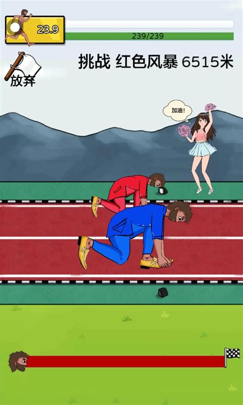 夸父逐日最新版下载 233乐园