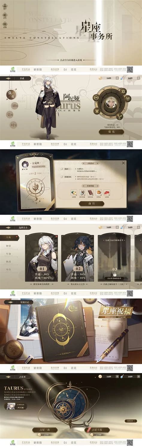 这可能包含：一个网站页面的图片，其正面和背面有许多不同的截图 花瓣网