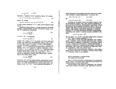 Sted Microscopy Phys Background 1987 Pdf