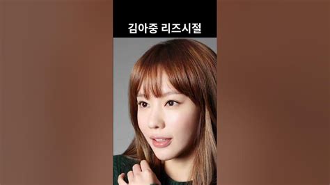 김아중 리즈시절 Youtube