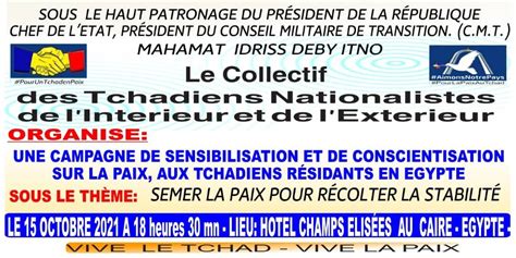 Vive La Paix Sidick Adji