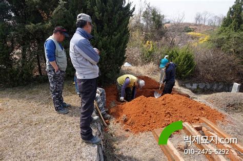 Lh공사 택지개발 보상이전 파주시 운정지구 동패동 기독교 일산공원묘지 박현o님 개장 화장 이장 작업 모습입니다 포토앨범 벽제묘지 벽제리묘지 공사관리 상담소