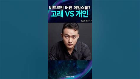 비트코인판 게임스탑 개미들은 참지 않았다 비트코인 게임스탑 암호화폐 Youtube