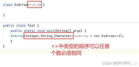Java 泛型 阿里云开发者社区 Java 泛型 阿里云开发者社区