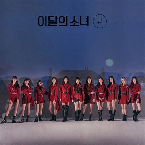 Loona Hashtag Mini Album Vol2