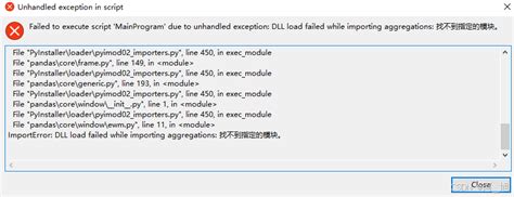 Pandas报错：importerror Dll Load Failed While Importing Aggregations 找不到指定的模块。 Csdn博客