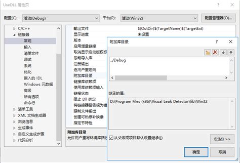 利用 declspec dllexport 和 declspec dllimport 在windows平台编写和使用dll的小例子