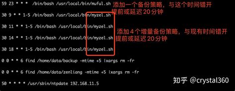 Crontab计划任务常见用法 知乎