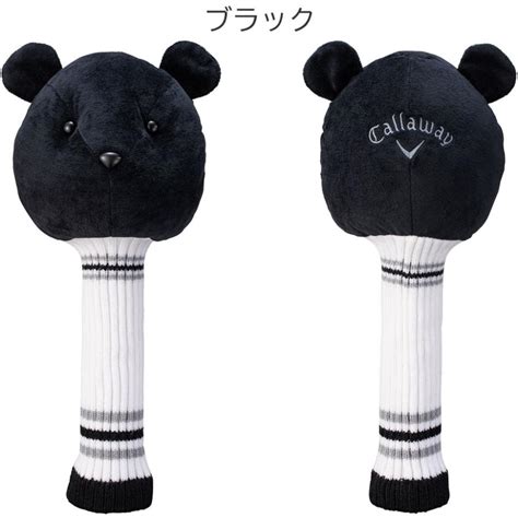ヘッドカバー キャロウェイ Callaway ベア ドライバー ホワイト ブラック グレー ユニセックス Dr用 460cc対応 くま ゴルフ