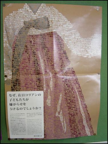 포스터 전면한복 그림은 글씨로 채워져 있다 오마이포토