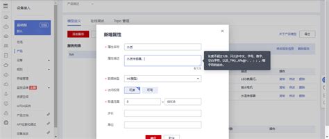 基于stm32华为云iot设计的物联网鱼缸【玩转华为云】 云社区 华为云 基于stm32华为云iot设计的物联网鱼缸【玩转华为云】 云社区 华为云