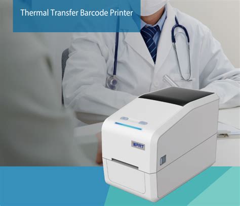 Idprt Ie2x H：用于医疗保健的抗菌条形码打印机