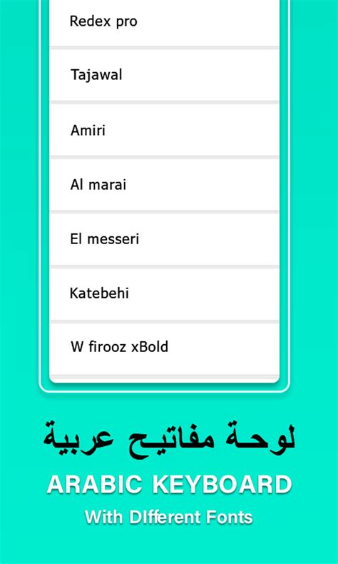 All Languages Arabic Keyboard для Android — Скачать