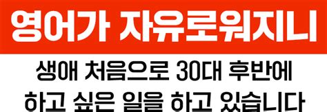 암기 없이 이미지로 배우는 스티븐 영어 스티븐 영어