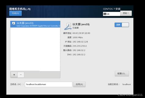 安装vmware虚拟机和centos7 5 vmware与centos7 5的下载安装教程 csdn博客