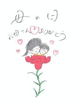 筆文字 母の日のメッセージと花のイラストイラスト No 25176283｜無料イラスト・フリー素材なら「イラストac」