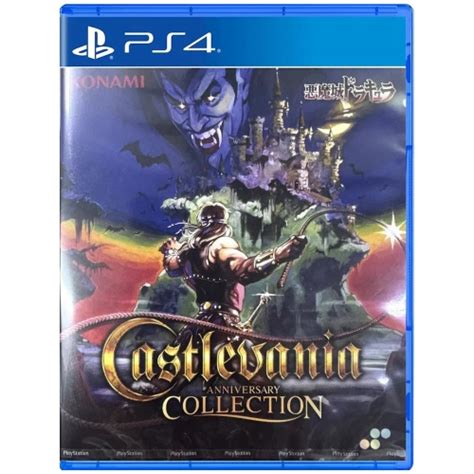 Castlevania Anniversary Collection Multi Language Playstation 4