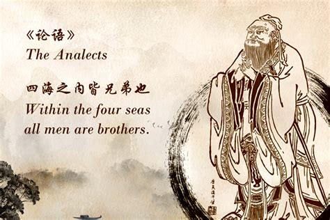 Confucius Says Quotes