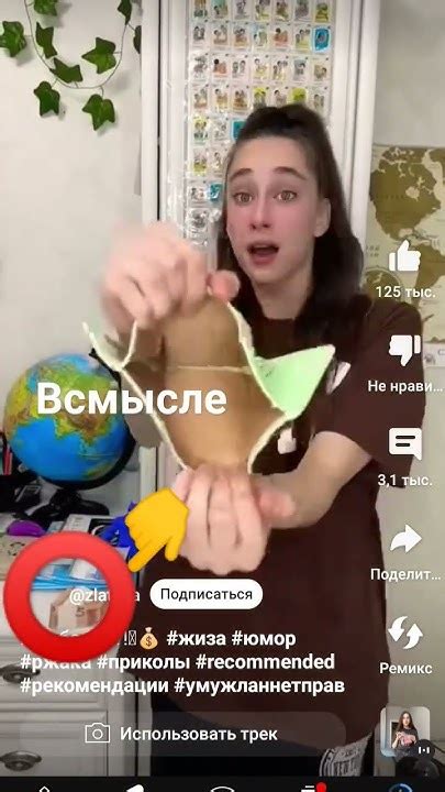 крыса Youtube