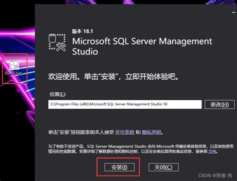 sql server 安装以及介绍 建议不要在域控制器上安装sql server csdn博客