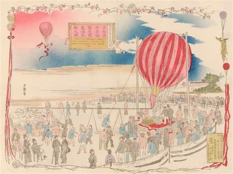 Shimadzu Celebrates 150th Anniversary