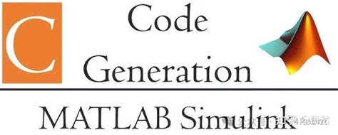 从Matlab仿真到嵌入式C代码 知乎